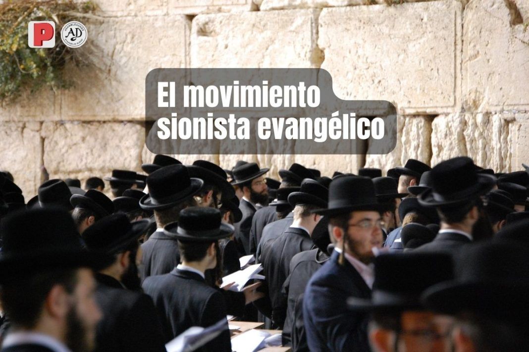 El movimiento sionista evangélico por egor | Pastorales.com